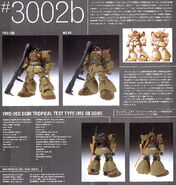 YMS-09D Dom Tropical Test Type | The Gundam Wiki | Fandom