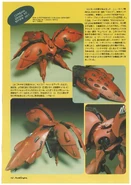 MAN-010 G-3 [Ge Drei] | The Gundam Wiki | Fandom