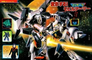 PMX-000 Messala | The Gundam Wiki | Fandom