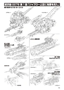 MSM-07Di Ze'Gok | The Gundam Wiki | Fandom