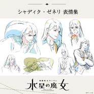 Shaddiq Zenelli | The Gundam Wiki | Fandom