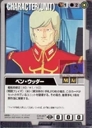 Ben Wooder | The Gundam Wiki | Fandom