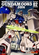 Mobile Suit Gundam 0083 Rebellion | The Gundam Wiki | Fandom