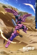 MSJ-06II-SP Tieren Taozi | The Gundam Wiki | Fandom