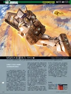 Ballute System | The Gundam Wiki | Fandom