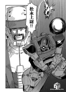 MS-09R Rick Dom | The Gundam Wiki | Fandom