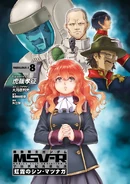 Mobile Suit Gundam MSV-R Legend of the Universal Century Heroes: The ...