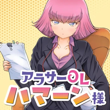 Project: Haman-sama | The Gundam Wiki | Fandom