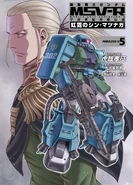 Mobile Suit Gundam MSV-R Legend of the Universal Century Heroes: The ...