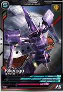 MAN-03 Kikeroga | The Gundam Wiki | Fandom