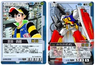 Shiro Kyoda | The Gundam Wiki | Fandom