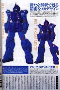 RX-79BD-1 Blue Destiny Unit 1 | The Gundam Wiki | Fandom