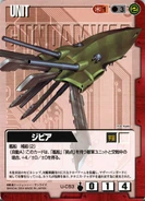 Jibia | The Gundam Wiki | Fandom