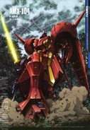 AMX-104 R-Jarja | The Gundam Wiki | Fandom