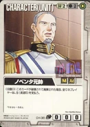Field Marshal Noventa | The Gundam Wiki | Fandom