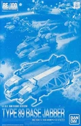 Base Jabber | The Gundam Wiki | Fandom