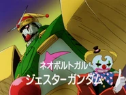 GF13-039NP Jester Gundam | The Gundam Wiki | Fandom