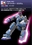 RGM-79FC Striker Custom | The Gundam Wiki | Fandom