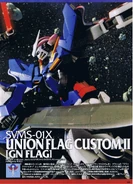 SVMS-01X Union Flag Custom II | The Gundam Wiki | Fandom