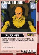 Arius Moma | The Gundam Wiki | Fandom