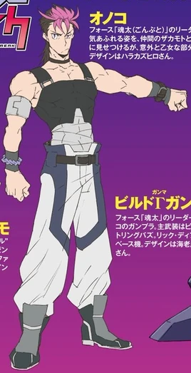 Emo Yumesaki | The Gundam Wiki | Fandom