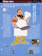 Tamura | The Gundam Wiki | Fandom