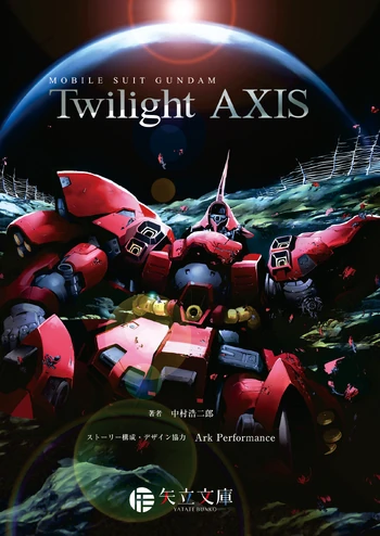 Mobile Suit Gundam Twilight Axis | The Gundam Wiki | Fandom