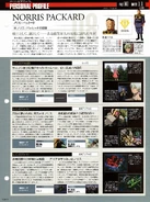 Norris Packard | The Gundam Wiki | Fandom