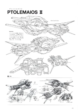 CBS-74 By Seraphimgundam On DeviantArt, 57% OFF