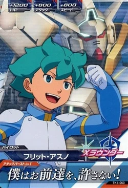 Flit Asuno Older