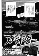 Mobile Suit Gundam: The Light of A Baoa Qu | The Gundam Wiki | Fandom