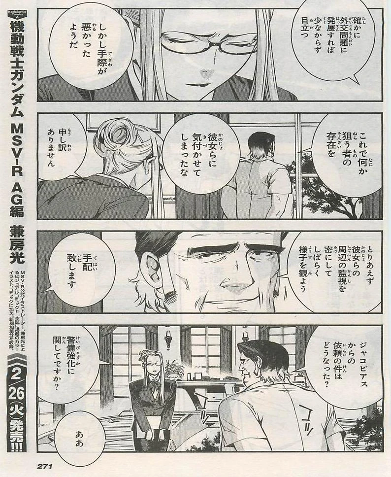 Oxner Cliff | The Gundam Wiki | Fandom