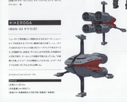 MAN-03 Kikeroga | The Gundam Wiki | Fandom