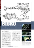 MA-05 Bigro (Thunderbolt Ver.) | The Gundam Wiki | Fandom