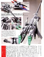 MSZ-006C1 Zeta Plus C1 | The Gundam Wiki | Fandom