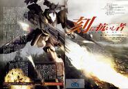 RX-106E Hi-Zack [Vanargand] | The Gundam Wiki | Fandom