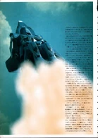 T1 Shuttle Gundam | The Gundam Wiki | Fandom