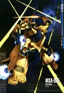 MSA-005 Methuss | The Gundam Wiki | Fandom