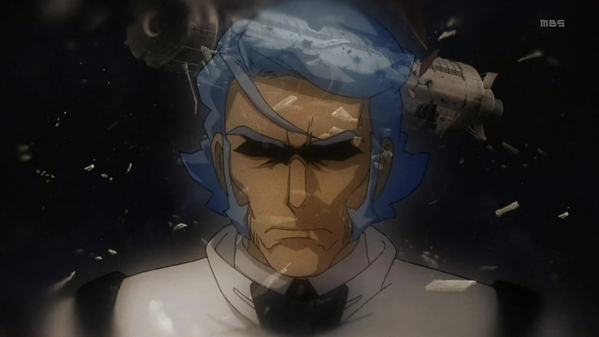 Cursed Treasure | The Gundam Wiki | Fandom