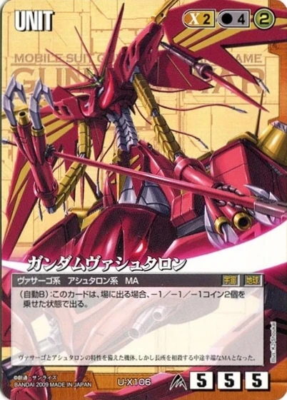 Vashtaron | The Gundam Wiki | Fandom