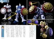 YMS-15 Gyan | The Gundam Wiki | Fandom