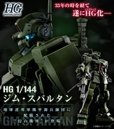 RGM-79S GM Spartan | The Gundam Wiki | Fandom