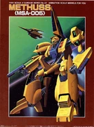 MSA-005 Methuss | The Gundam Wiki | Fandom