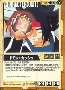 Domon Kasshu | The Gundam Wiki | Fandom