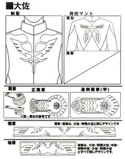 Principality of Zeon | The Gundam Wiki | Fandom