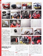 MSM-08 Zogok | The Gundam Wiki | Fandom