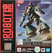 MS-07H Gouf Flight Test Type | The Gundam Wiki | Fandom