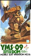 YMS-09D Dom Tropical Test Type | The Gundam Wiki | Fandom
