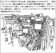 YMS-16M Xamel | The Gundam Wiki | Fandom