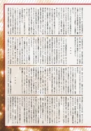 OMS-06RF RF Zaku (Early Type) | The Gundam Wiki | Fandom